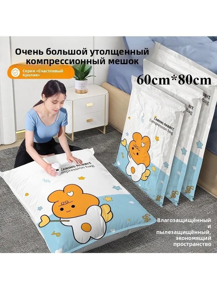 Пакеты термоусадочные 81 см х 60 см