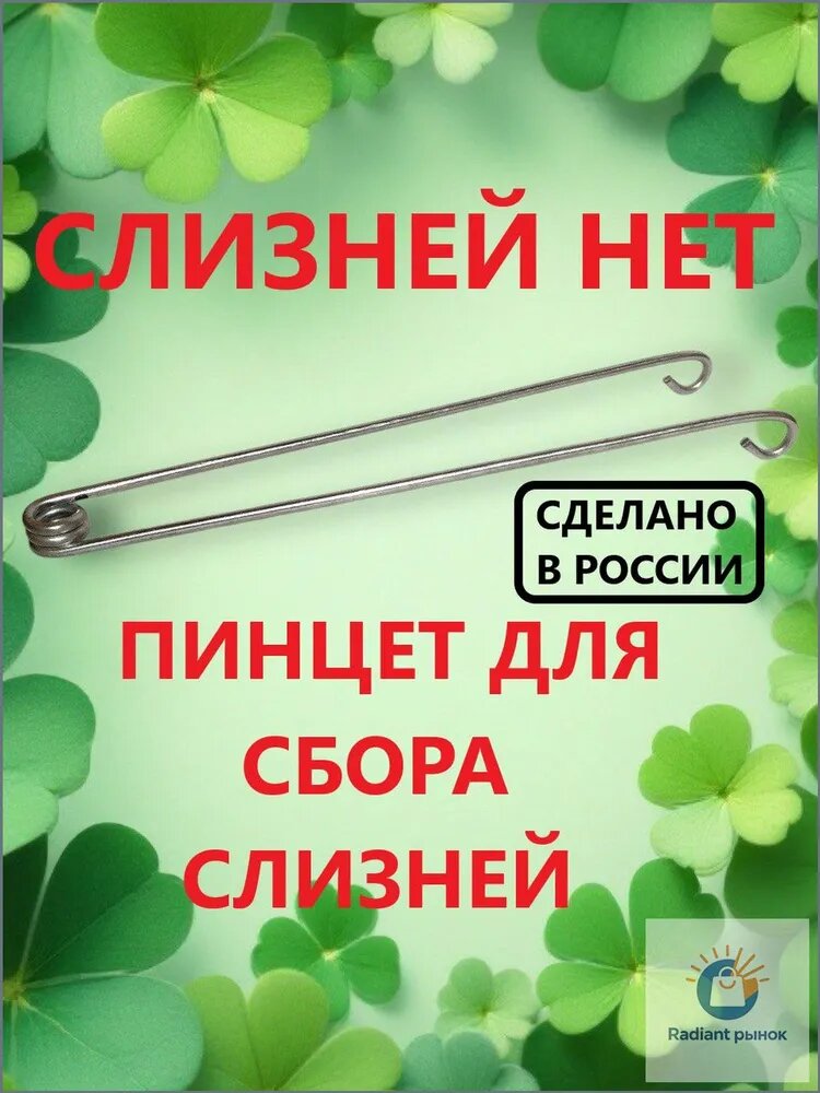 Набор садовых инструментов,1шт