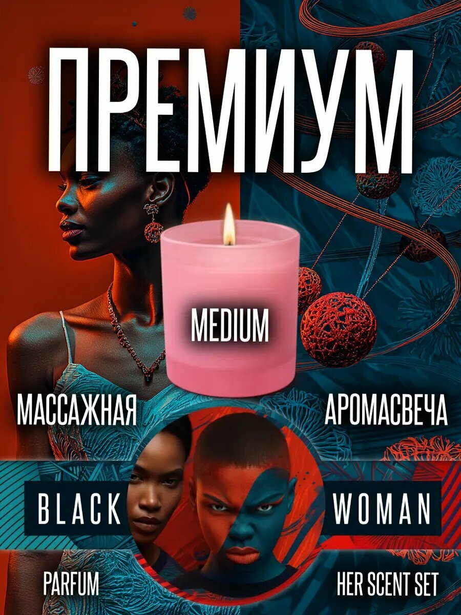 Воск для массажа рук премиум увлажняющий