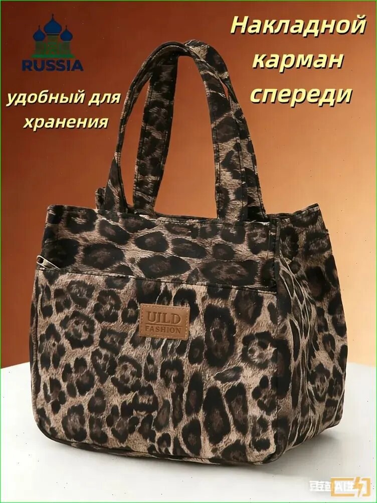 Сумка — фото 1