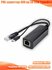 POE-сплиттер 48V на 5V USB Type C, ТИП C