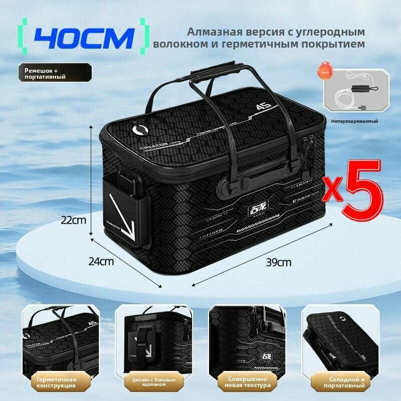 Складное ведро для живой рыбалки EVA, встроенное многофункциональное ведро для хранения улова, 5 шт