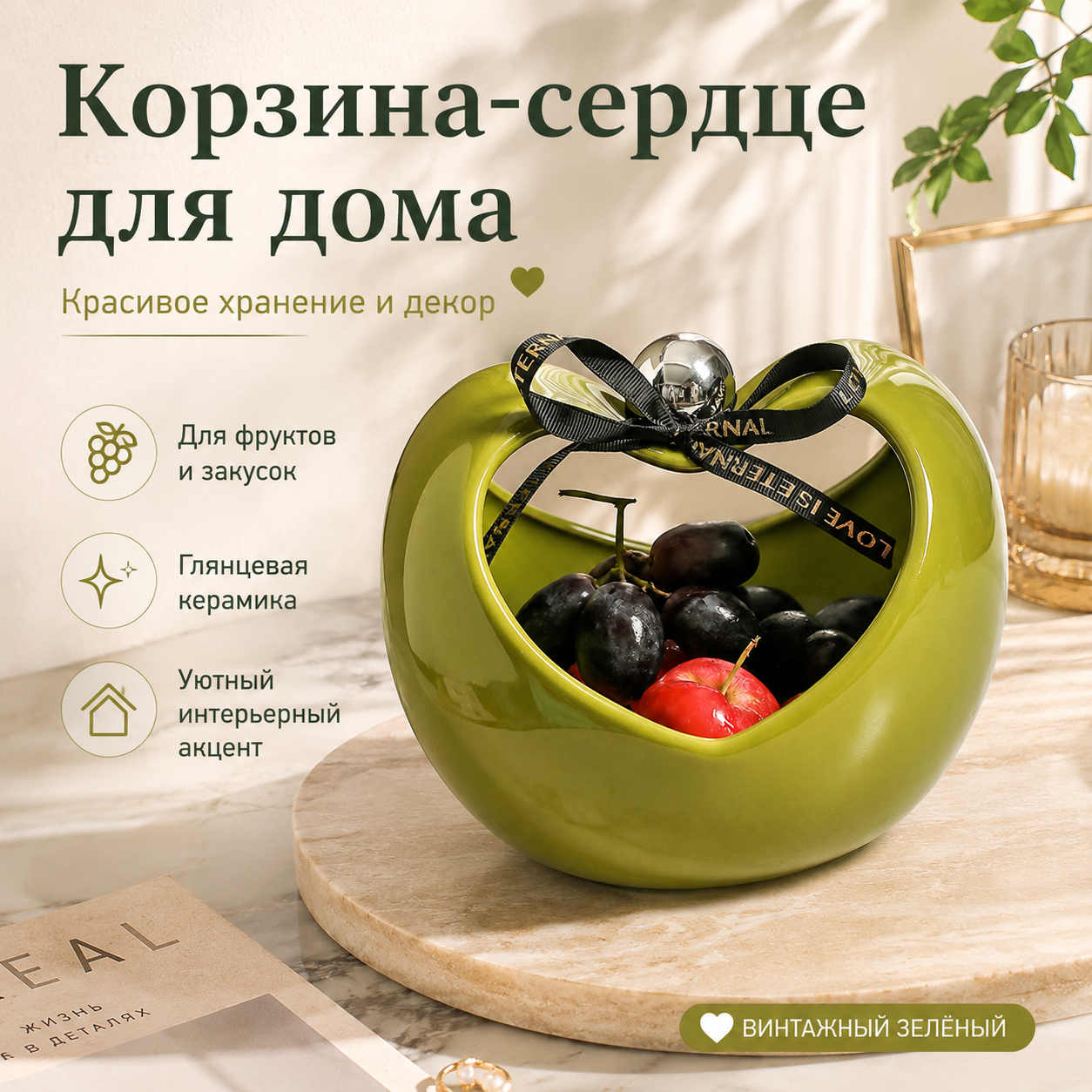 Керамическая фруктовая ваза в форме яблока, идеально подходящая для фруктов и закусок, декоративного элемента;