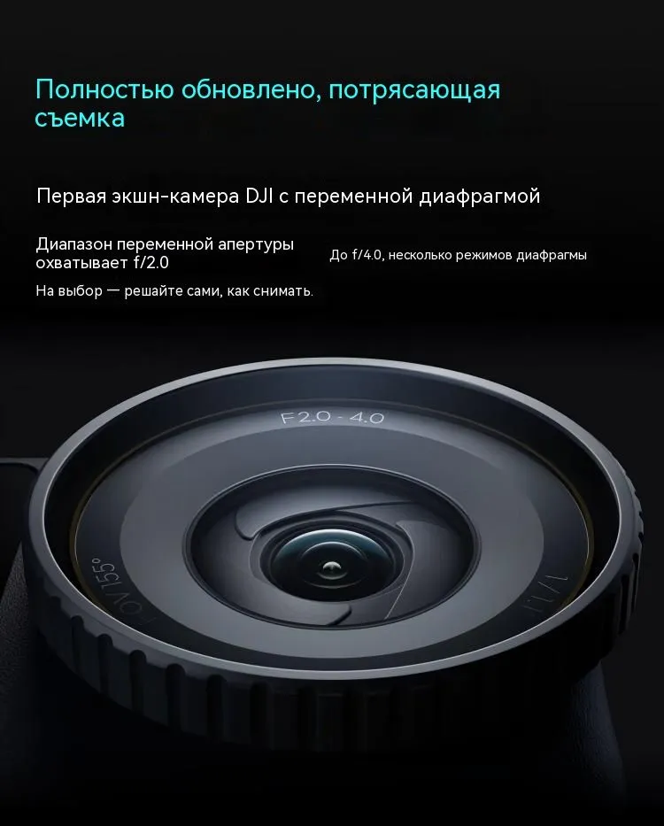 Камера экшн DJI Osmo Action 6, стабилизация изображения, двойной OLED экран，VLOGдеталь