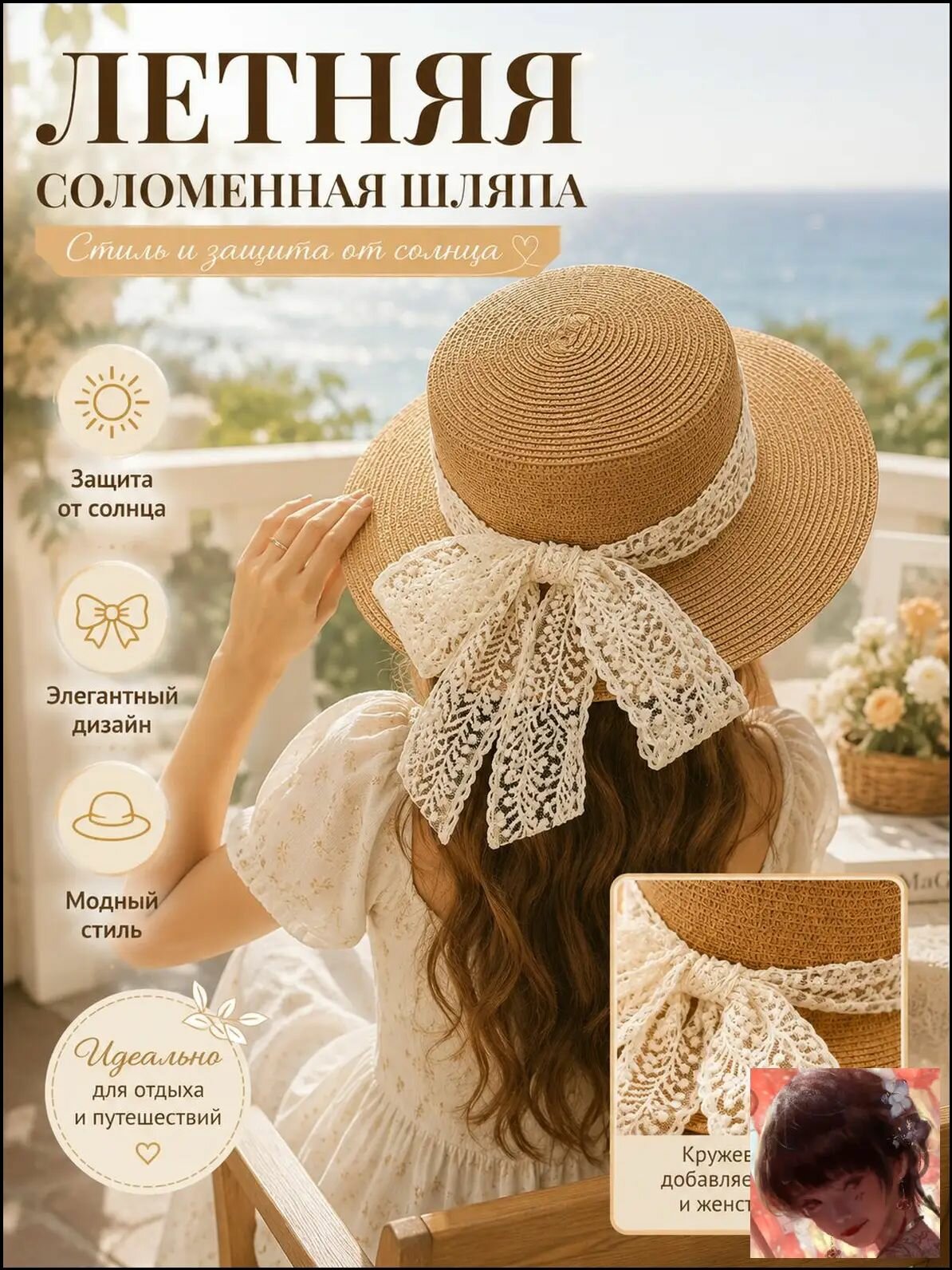 Шляпа  Базовая коллекция для женщин