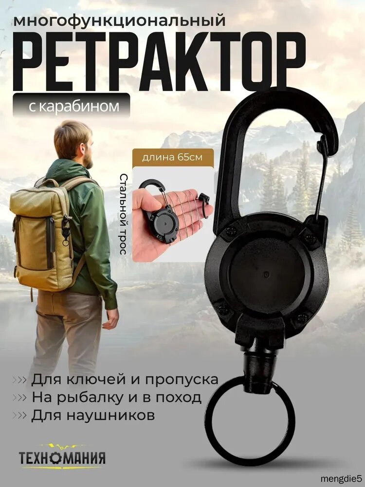 Держатель для бейджа, 1 шт.