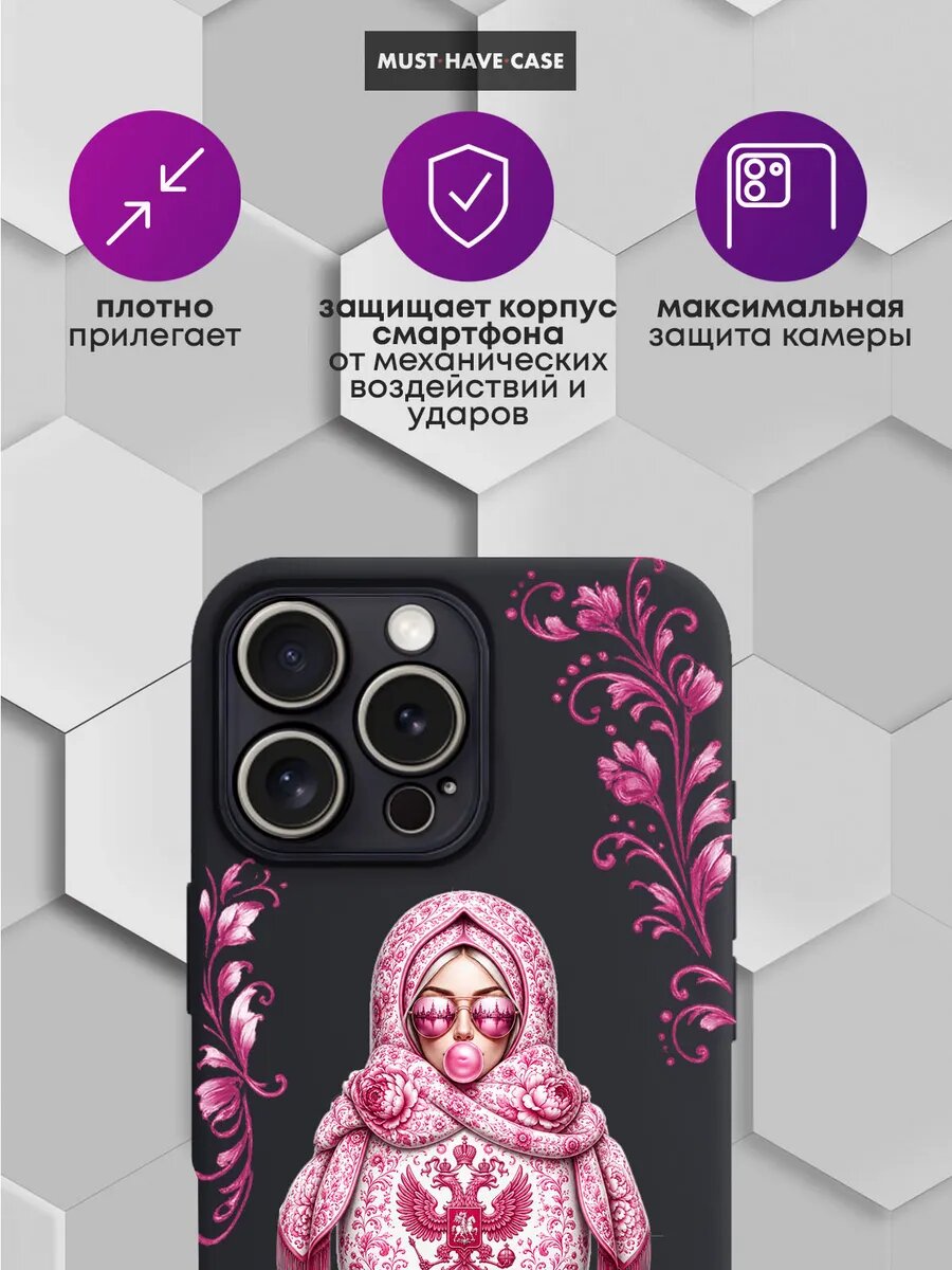 Чехол на iPhone 16 Pro Max с принтом — фото 1