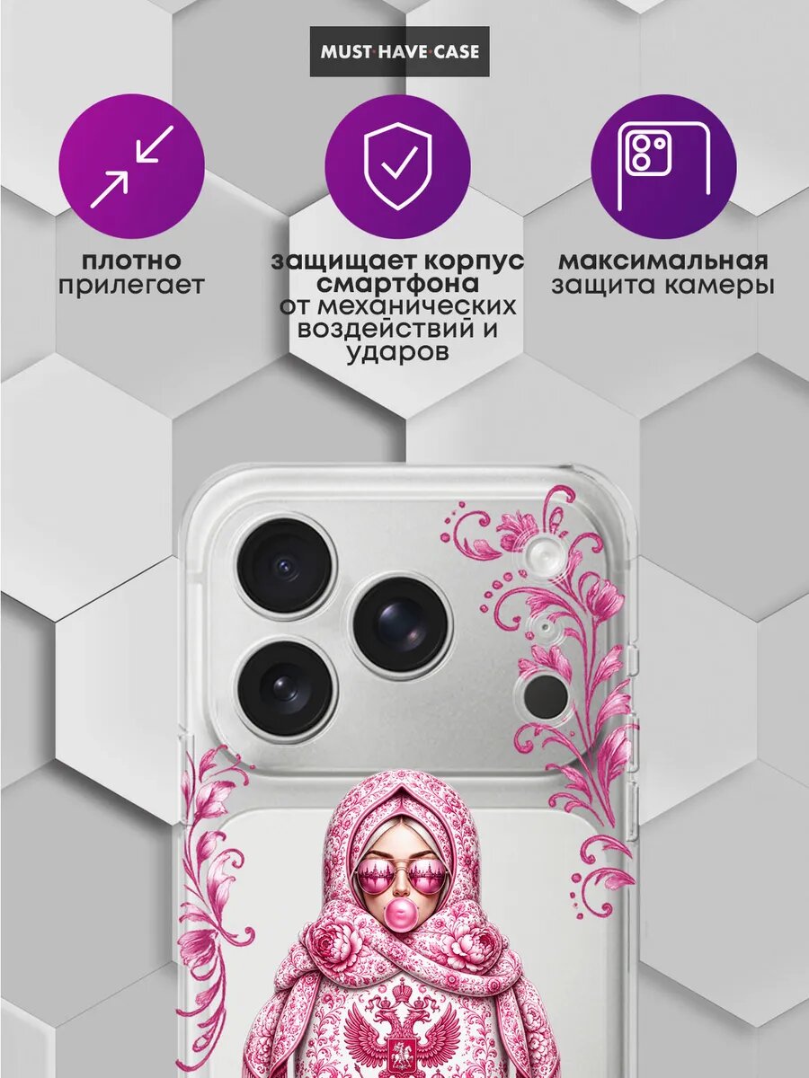 Чехол на iPhone 17 Pro с принтом — фото 1