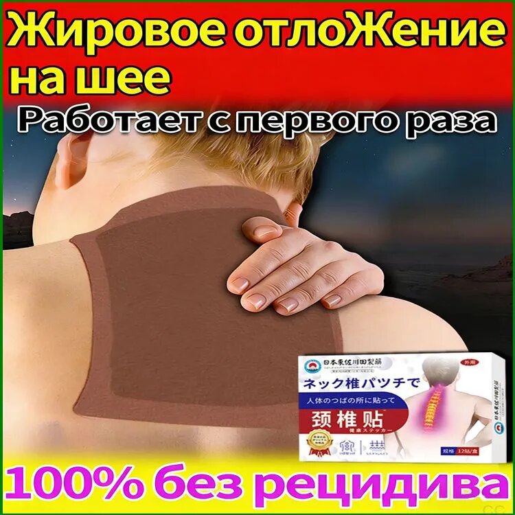 Шарф