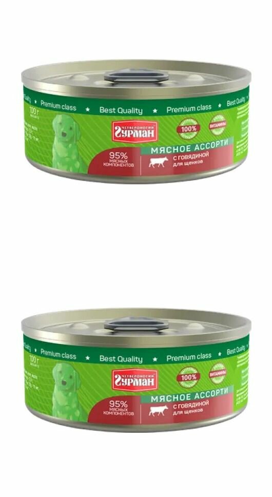 Четвероногий Гурман Мясное Ассорти с говядиной, для щенков, 100 г , 2 шт