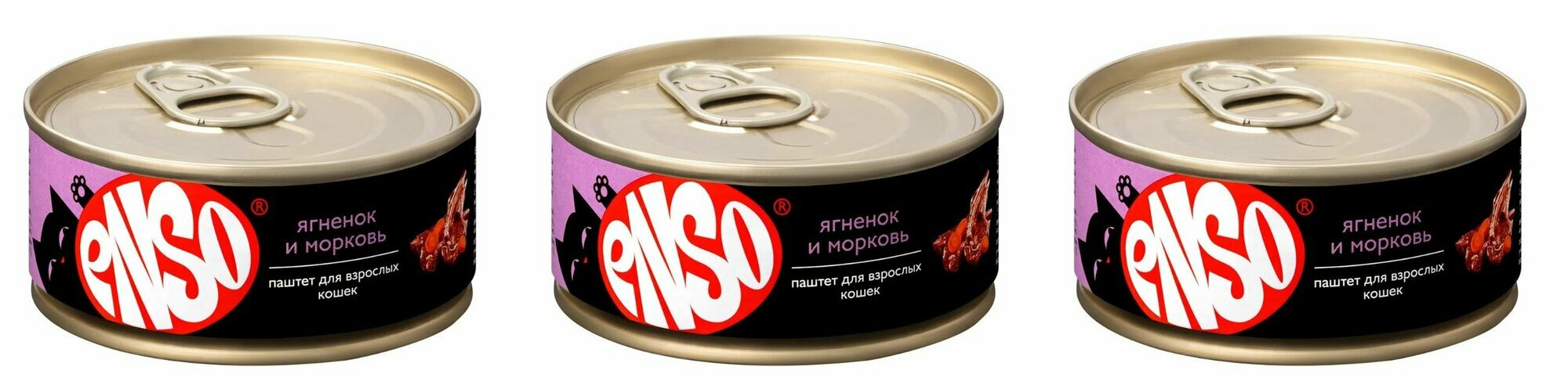 Enso Корм влажный Паштет с ягненком и морковью для кошек, 100 гр, 3 шт