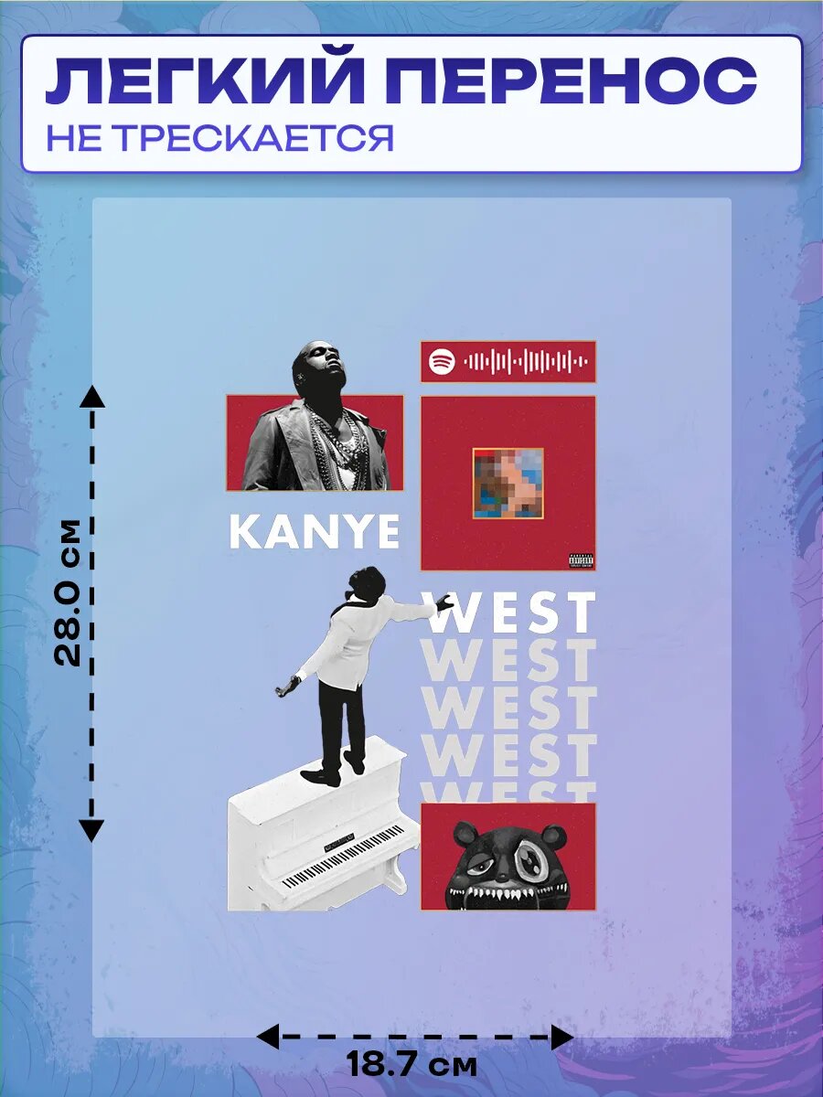 Термонаклейка kanye west — фото 1