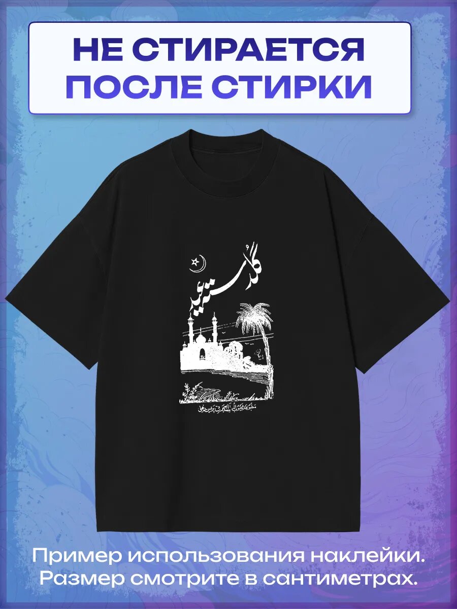 Термонаклейка СА — фото 1