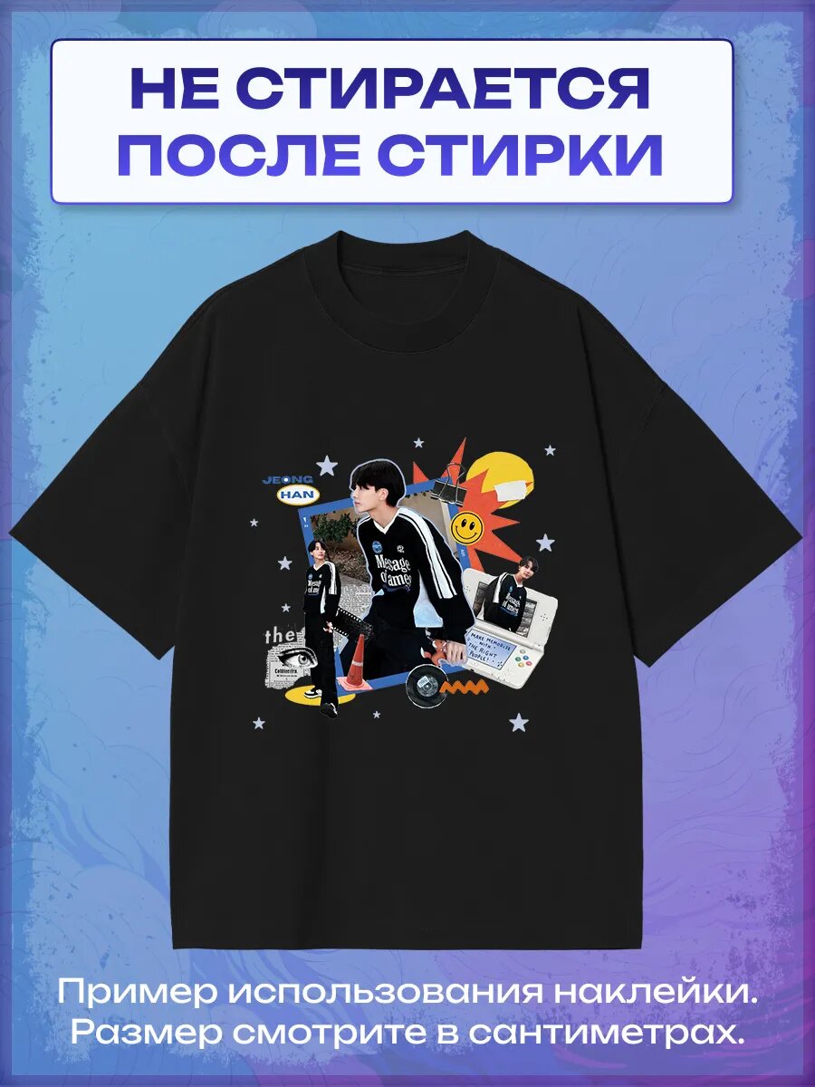 Термонаклейка ateez — фото 1