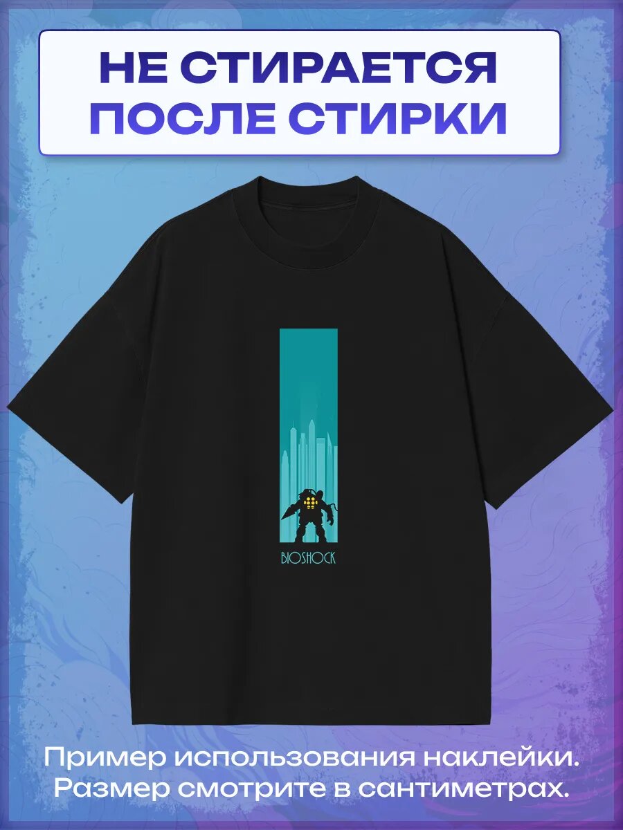 Термонаклейка bioshock — фото 1