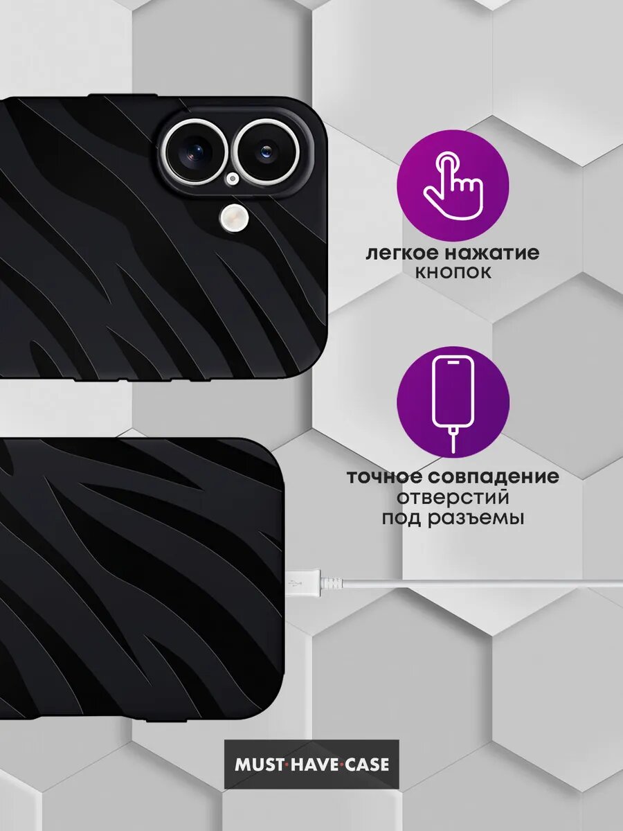 Чехол на iPhone 17 с принтом — фото 1