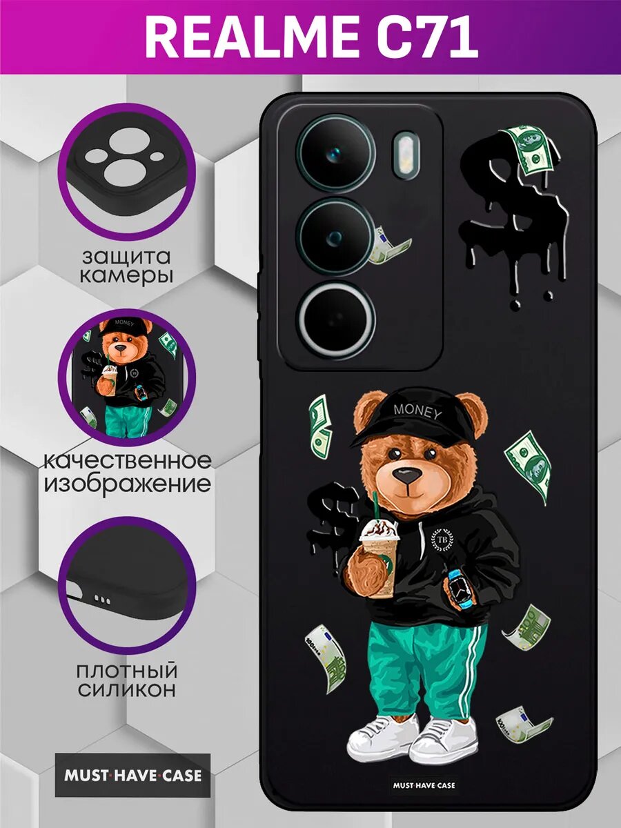 Чехол на Realme C71 с принтом