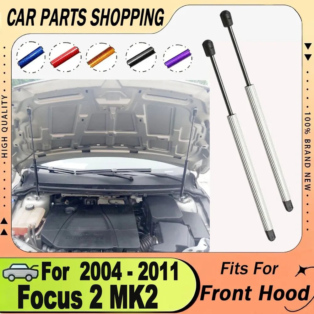 Газовые упоры (амортизаторы) капота для Ford Focus MK2, Фронт, 2005-2011, к-т 2 шт