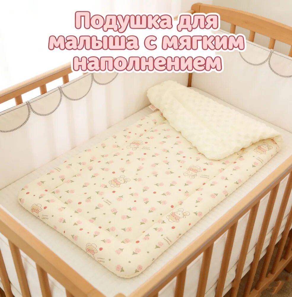 Аксессуар для коляски Розовый кролик