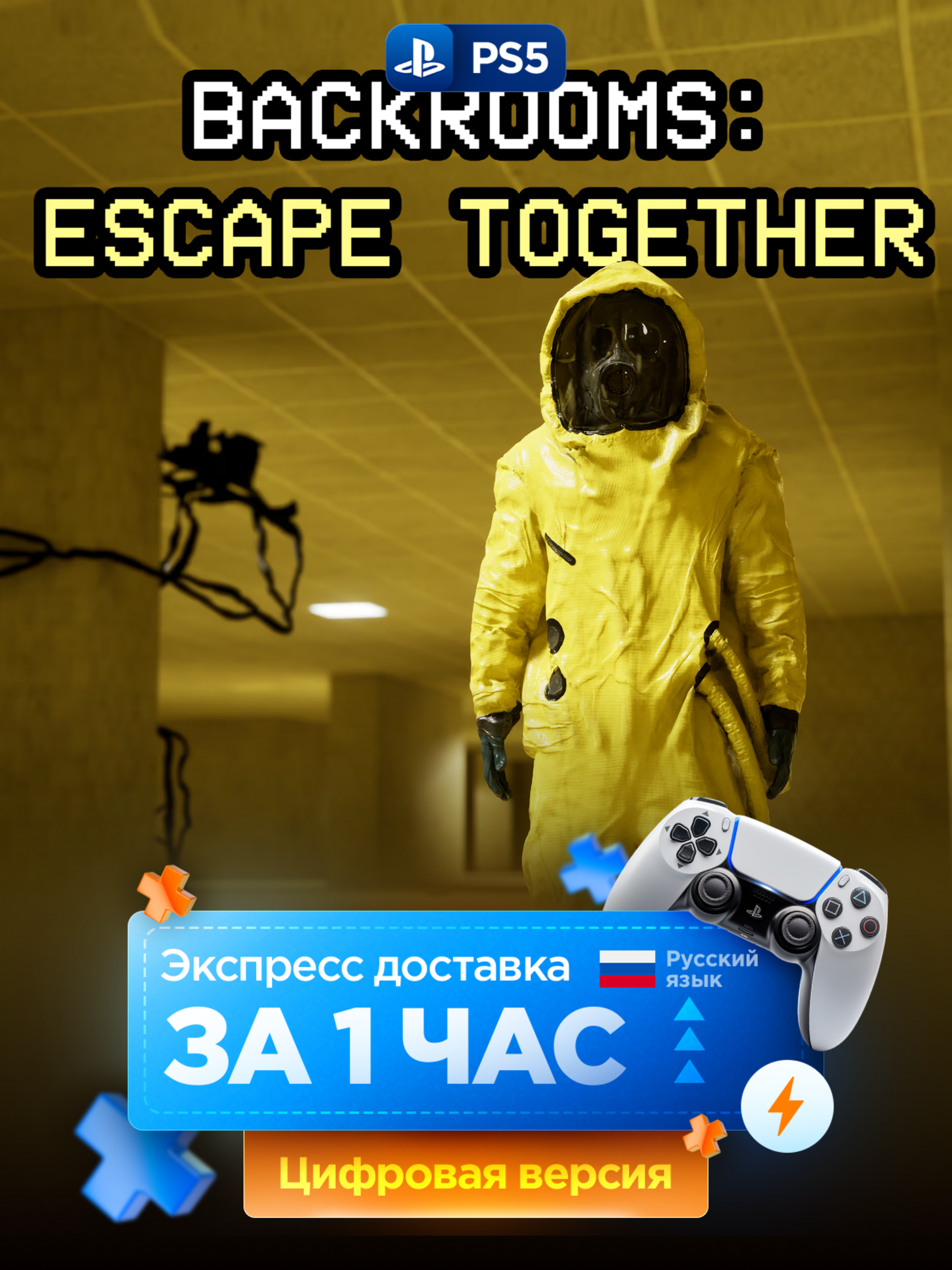 Игра Backrooms: Escape Together для PlayStation 5 | Русские субтитры и интерфейс | PS5