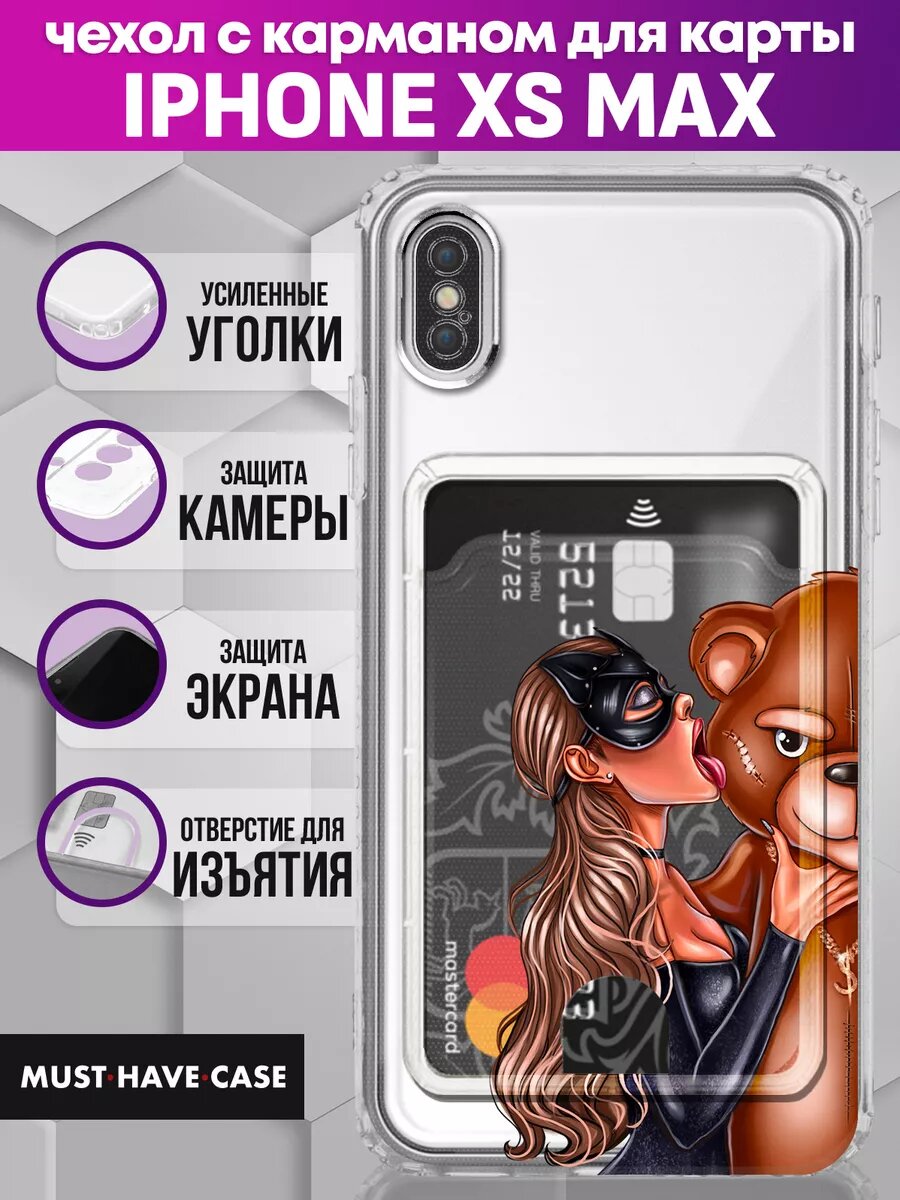 Чехол на iPhone Xs Max с картой с принтом