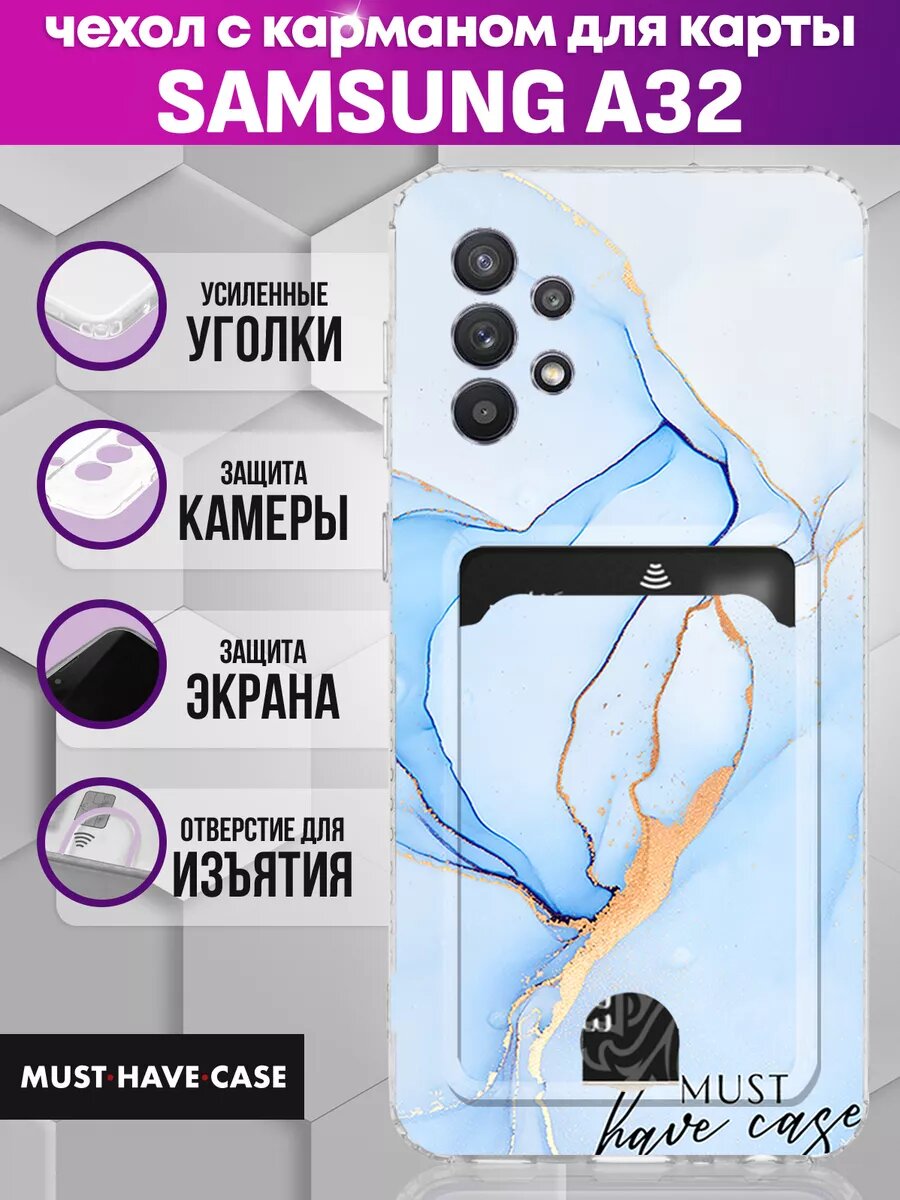 Чехол на Samsung A32 с картой с принтом