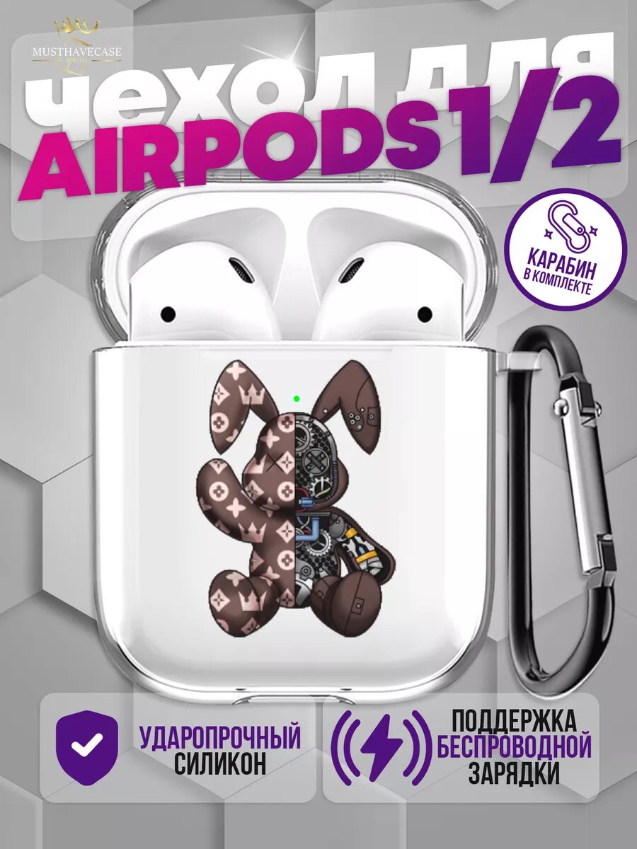 Чехол на AirPods 1/2 с принтом