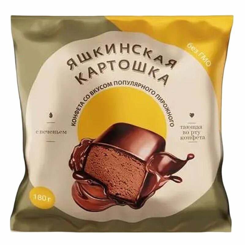 Яшкино Конфеты яшкинская картошка, 180 г, 1 упаковка