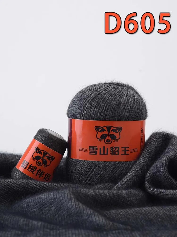 Пряжа для вязания кашемир Aurum cashmere 3 шт