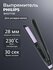 Выпрямитель Philips BHS377/00 Black