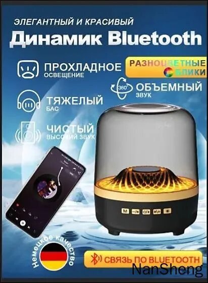Портативная Bluetooth-колонка Harman GLASS5 черно-золотая с сабвуфером и подсветкой