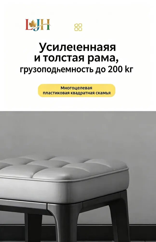Табурет бежевый, маленький низкий, детский стульчик, журнальный столик, 1 шт. — фото 1