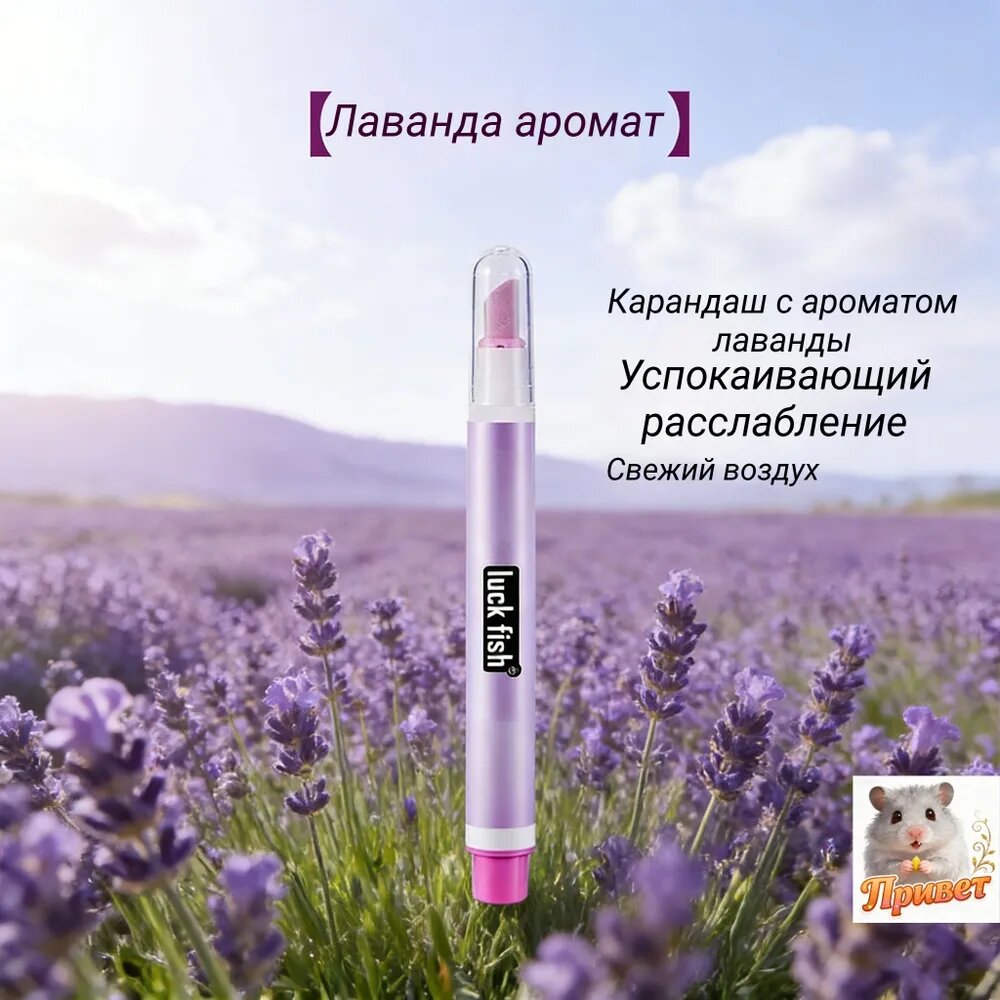 Биокерамический карандаш для кутикулы с маслом