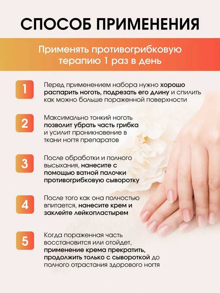 Масло для ногтей — фото 1