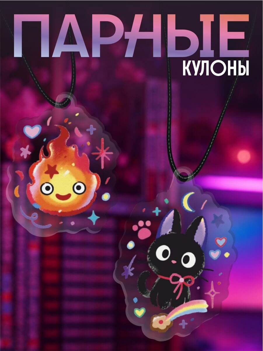 Подвеска Липучка