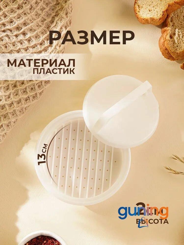 Форма для котлет 1 шт — фото 1