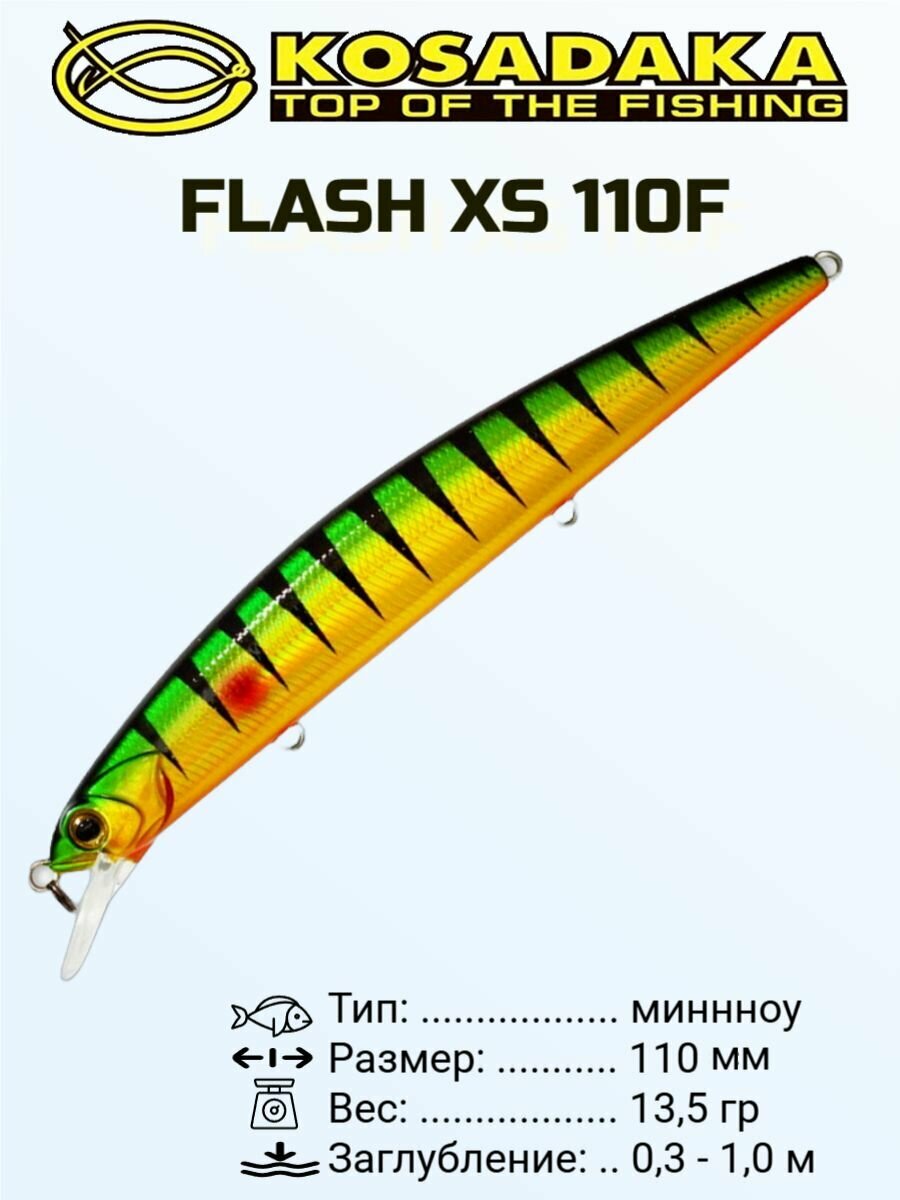 Воблер Kosadaka FLASH XS 110F плав, 110мм, 13.5г, 0.3-1.0м, цв. PC