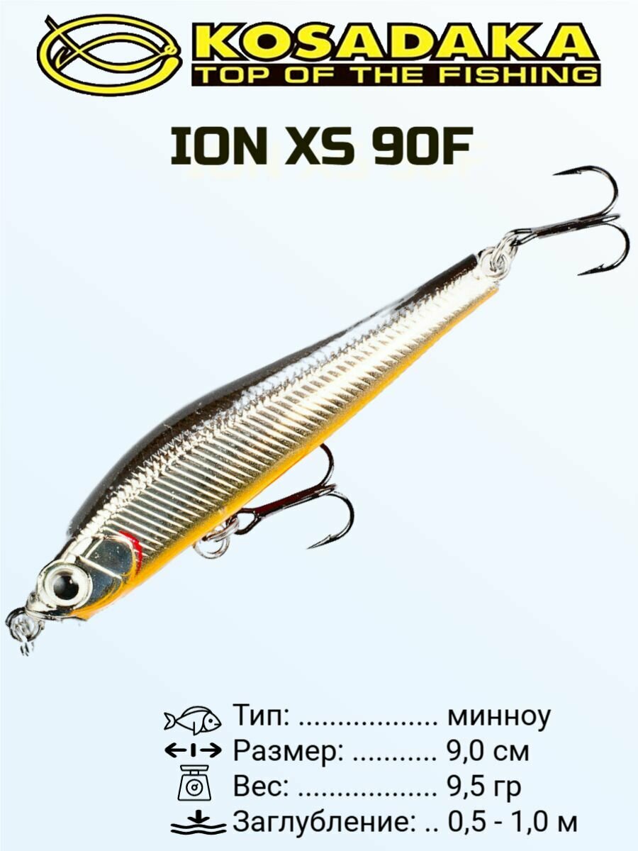Воблер Kosadaka ION XS 90F плав, 90мм, 9.5г, 0.5-1.0м, цв. SBL