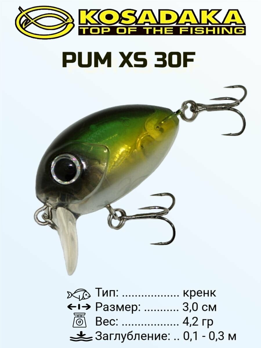 Воблер Kosadaka PUM XS 30F плав, 30мм, 4.2г, 0.1-0.3м, цв. BDY