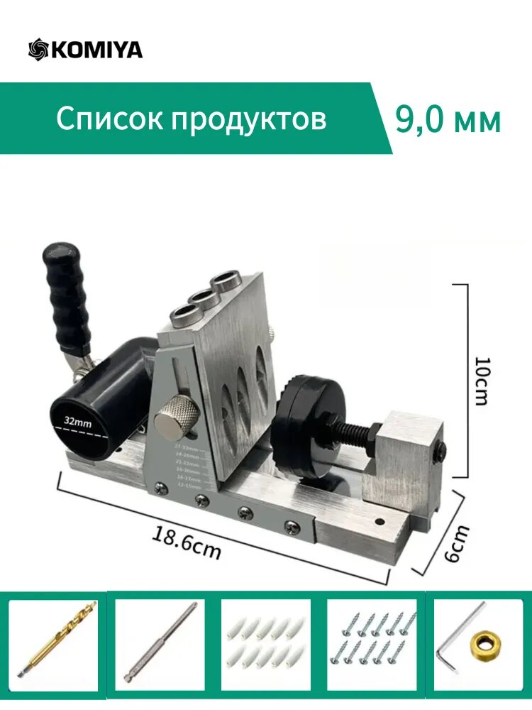 С вакуумным интерфейсом кондуктор под косой шуруп с автозажимом / Шаблон для сверления наклонных отверстий под углом 15 градусов