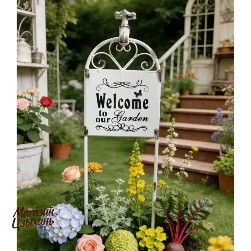 Фигурка садовая "Welcome to our Garden" 19*69 см Белый/Светло-серый
