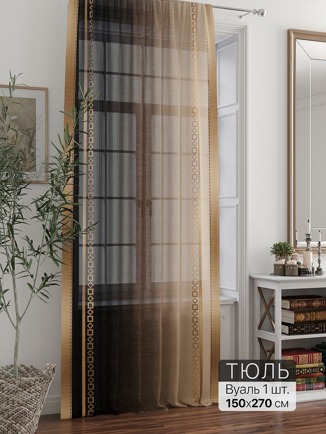 Штора для спальни и гостиной готовая 150x270 см с рисунком (715163270-270)
