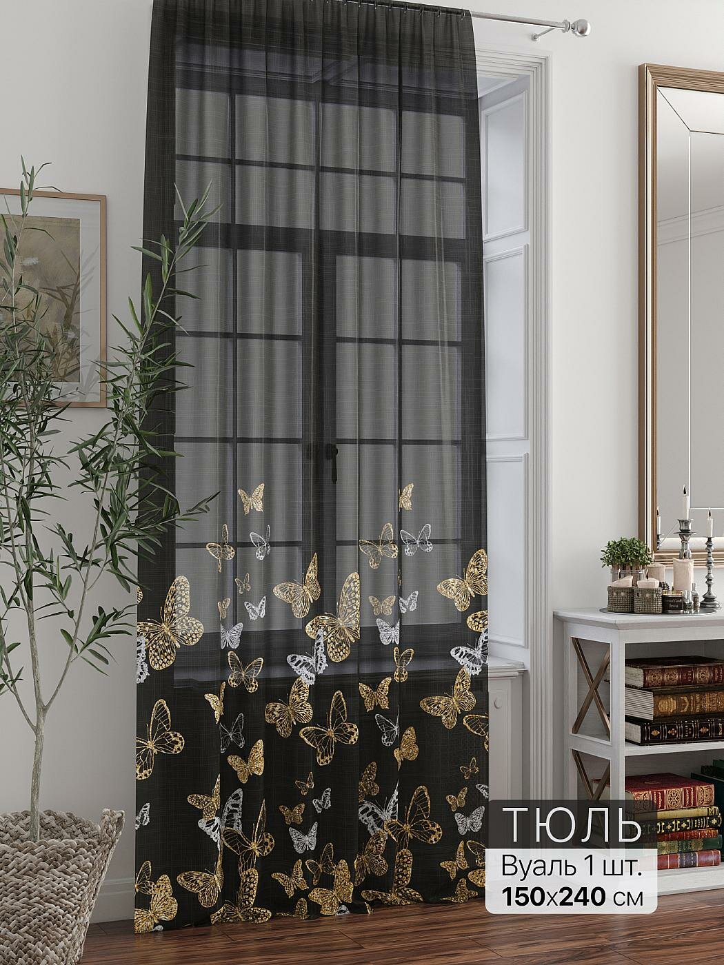 Штора для спальни и гостиной готовая 150x240 см с рисунком (715260240-240)