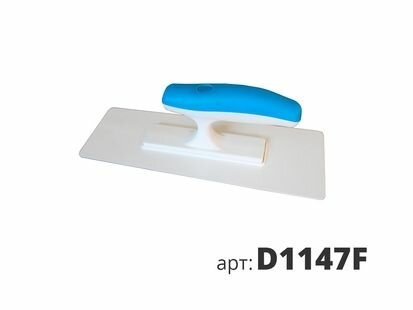 Инструмент для Нанесения Кельма Пластиковая Венеция Stmdecor D1147F 240х100 мм.