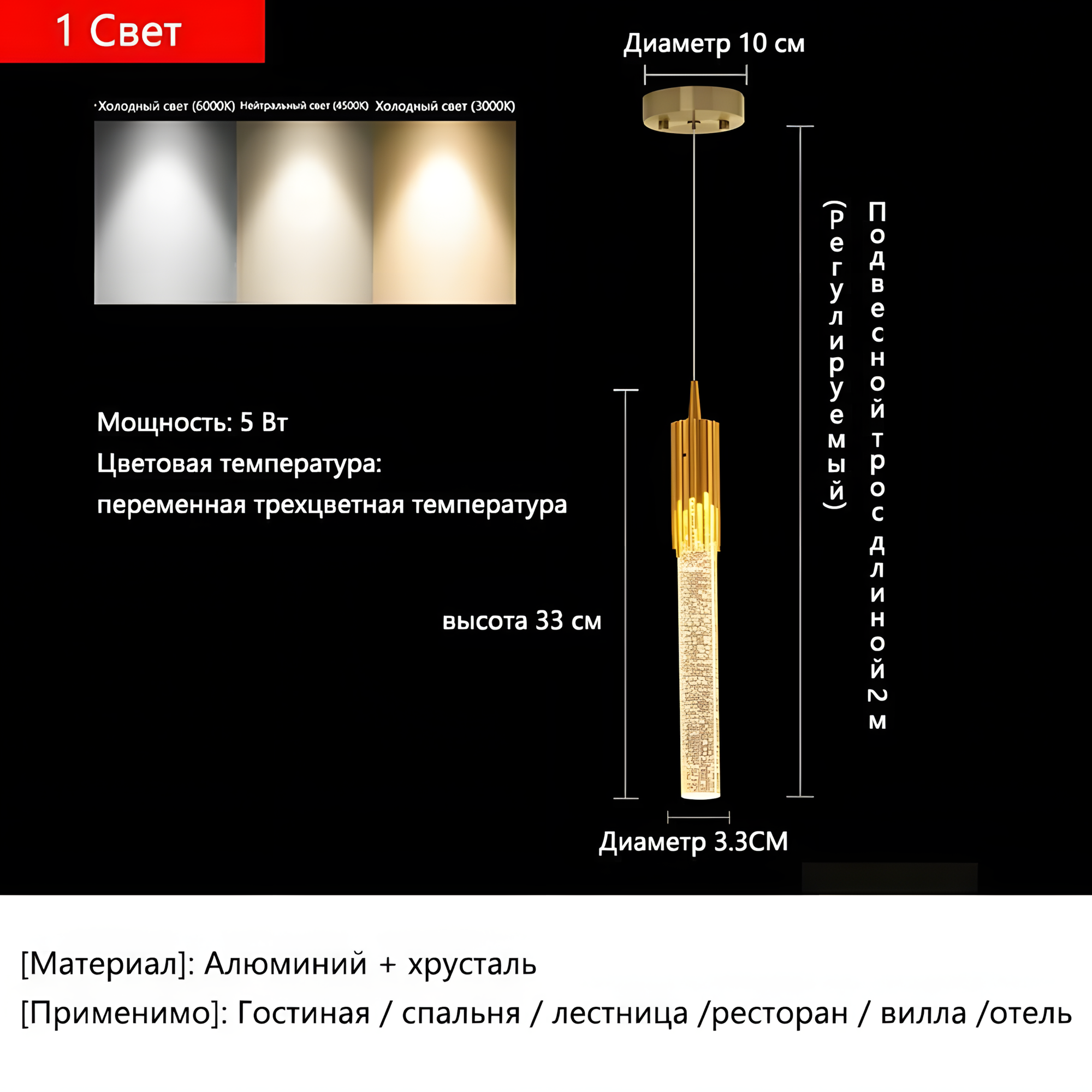 Светодиодная люстра для лестниц/двухуровневых зданий/вилл, потолочное осветительное оборудование 220 В