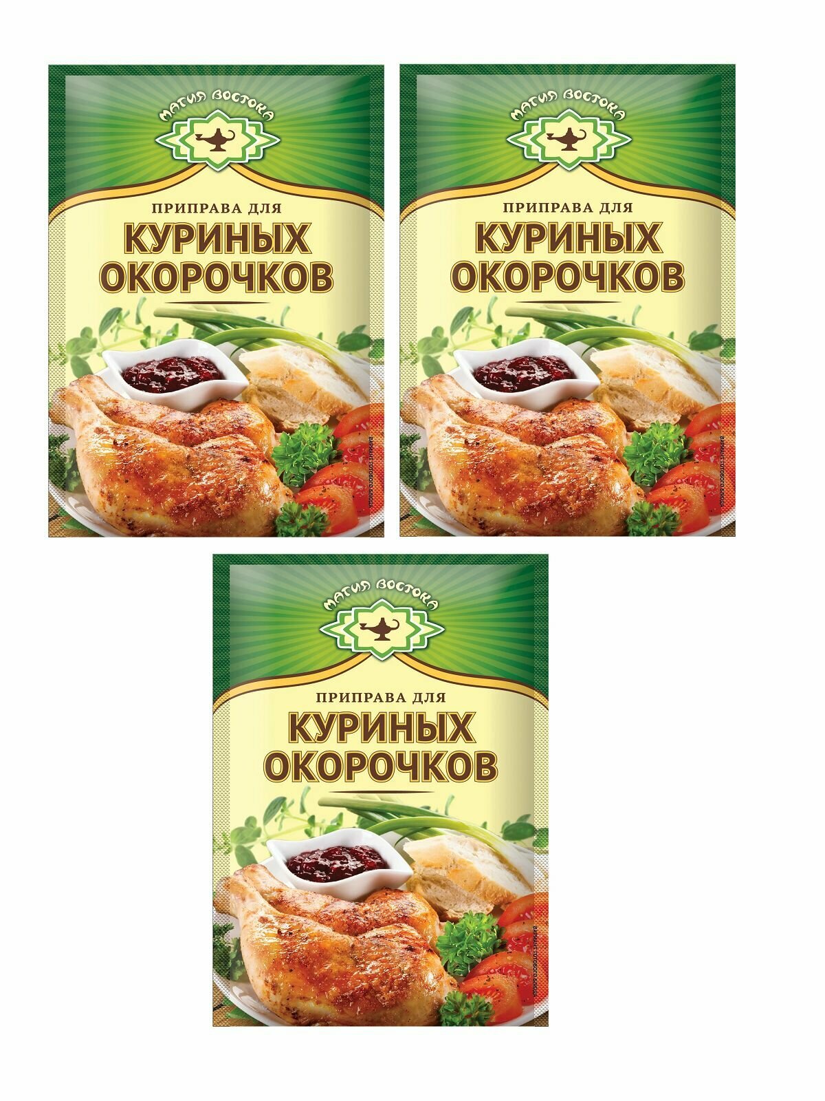 Магия Востока Приправа для куриных окорочков, 15 гр, 3 уп /