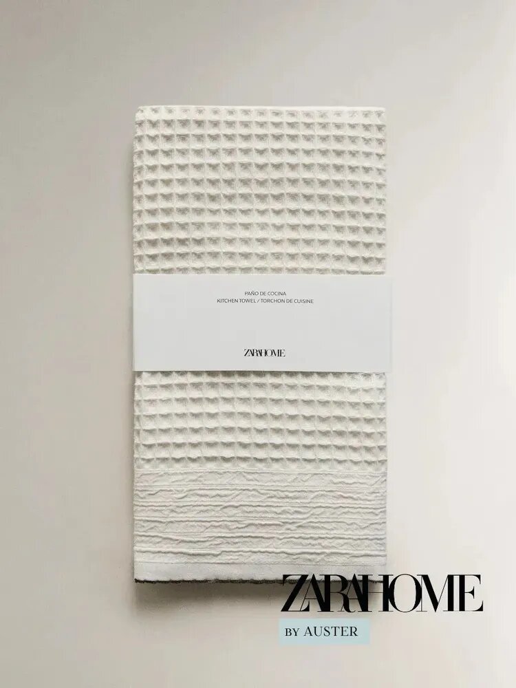 ZARA HOME Полотенце кухонное, Вафельная фактура, 50x70, 1шт