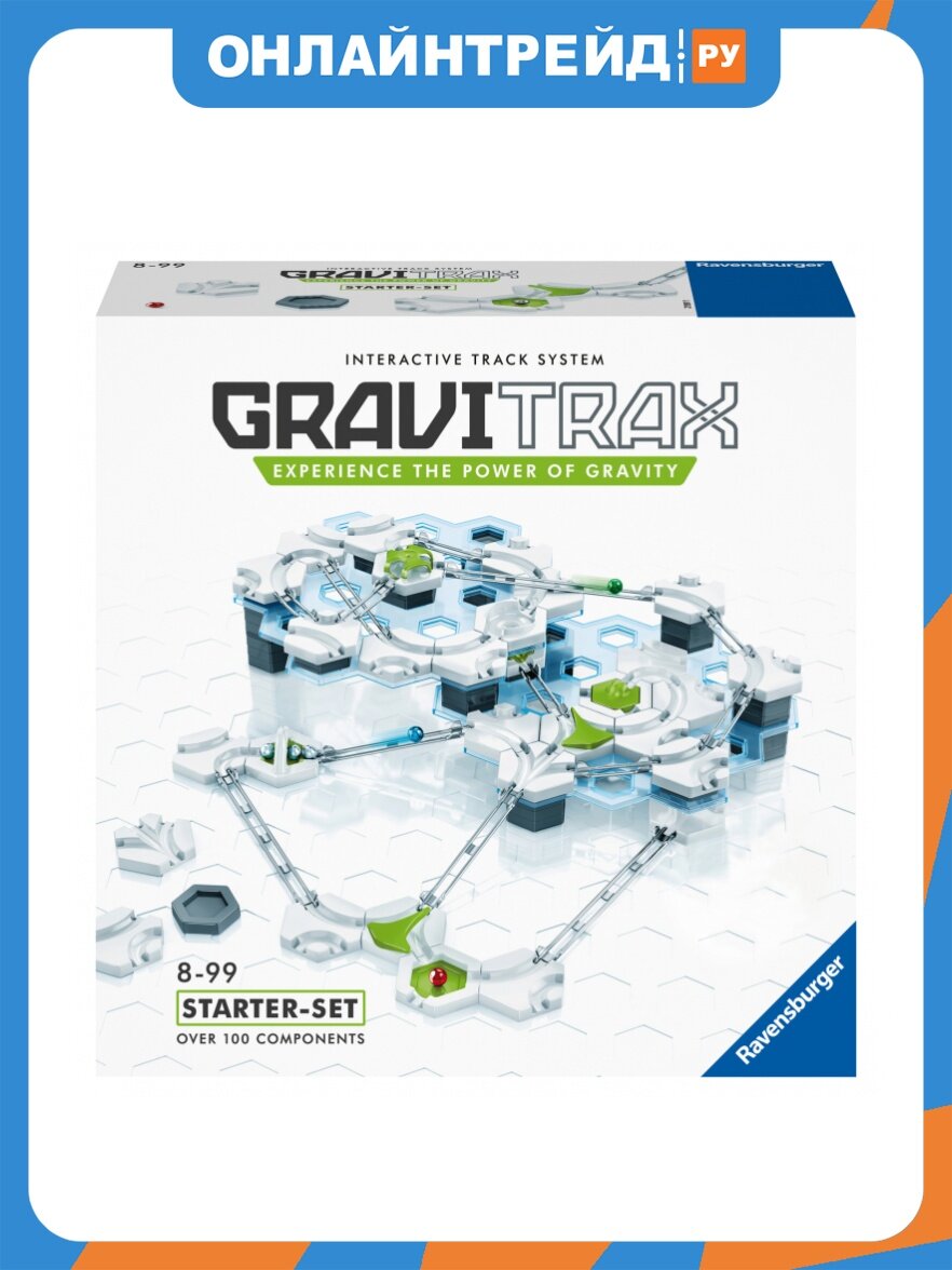 Конструктор Ravensburger GraviTrax Стартовый набор