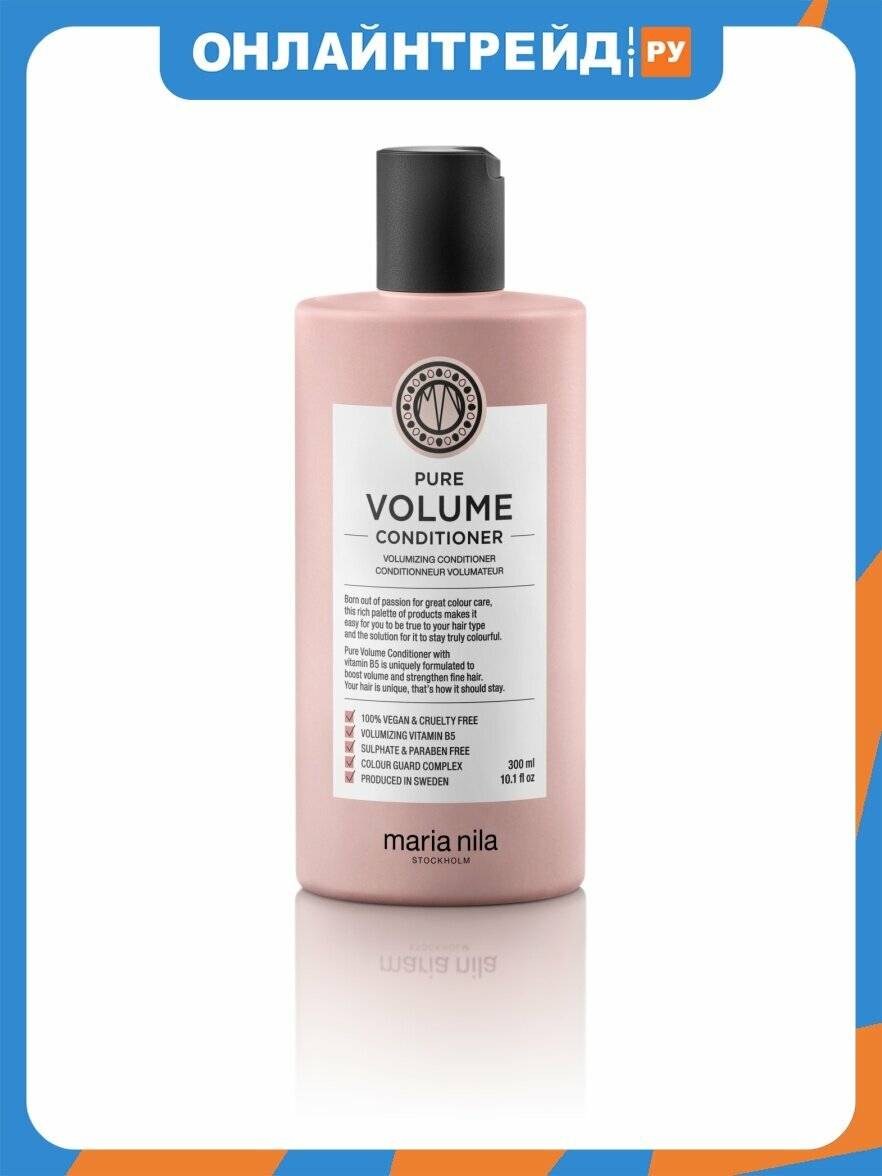 Кондиционер для волос Maria Nila Pure Volume Чистый объем, 300 мл