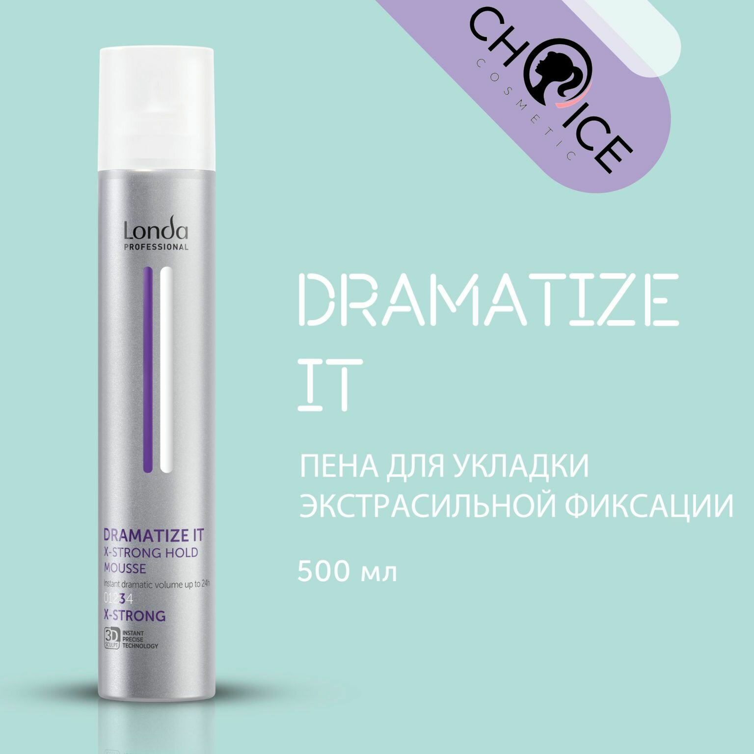 Londa Professional Dramatize It Пена для укладки волос экстрасильной фиксации, 500 мл